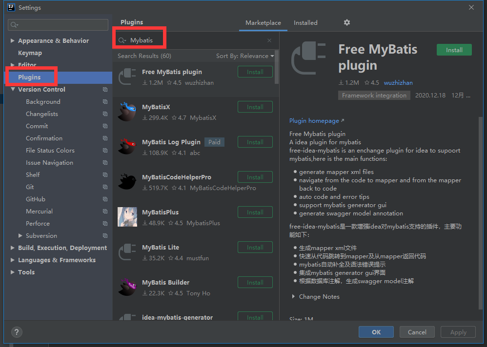 IDEA插件MyBatis从dao层方法跳转到对应的xml_idea 里面方法跳到dao-CSDN博客