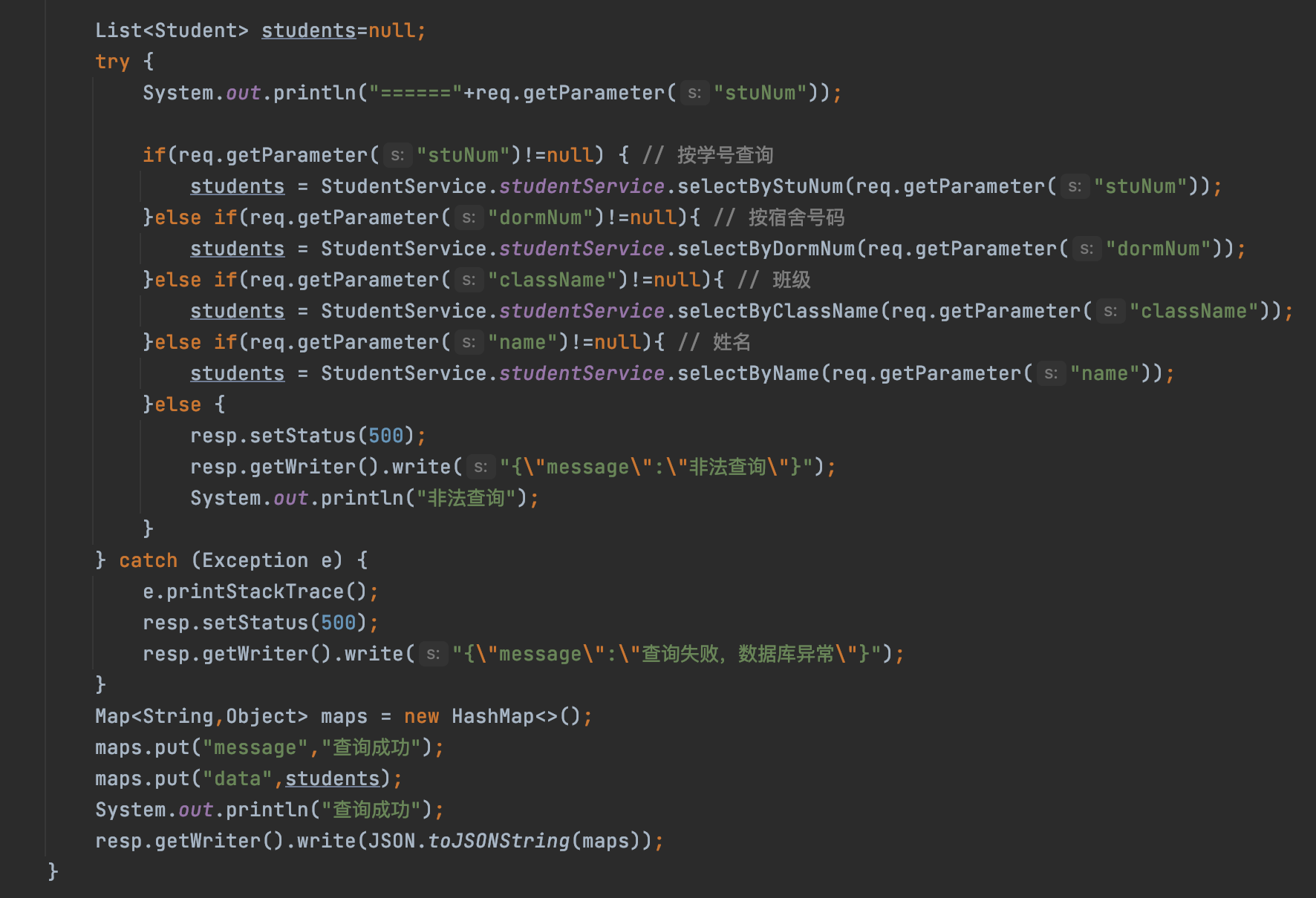 Vue+Element-ui+Servlet实现宿舍信息管理系统_servlet ui-CSDN博客