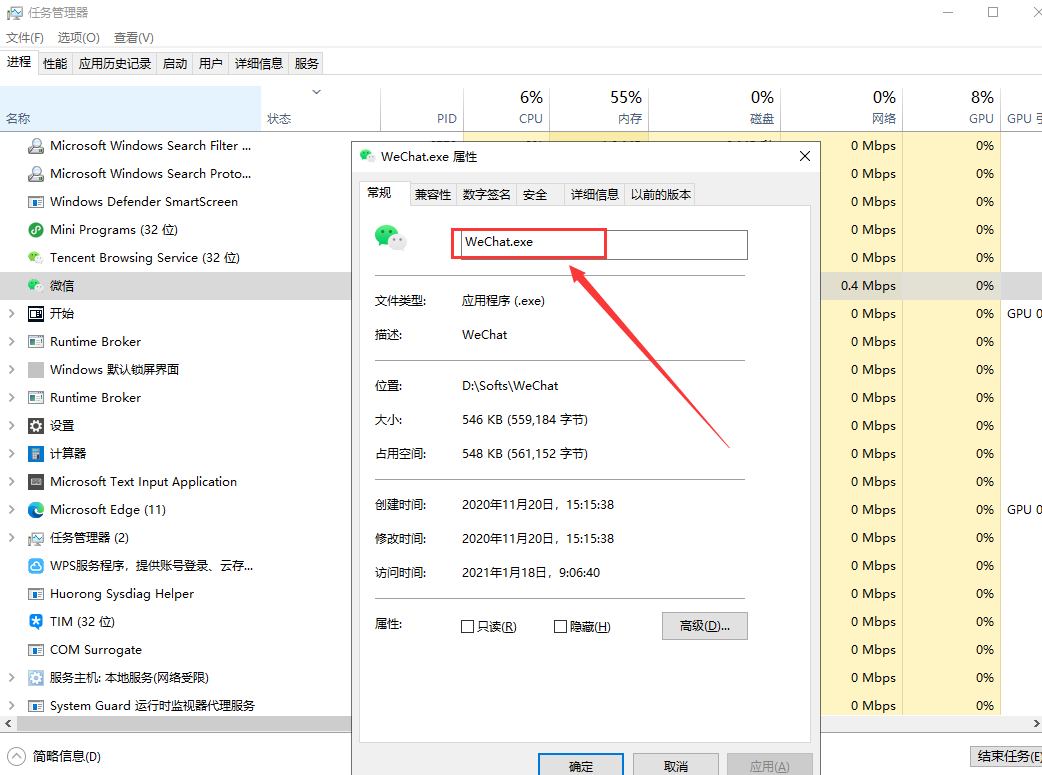 Qt：在windows上判断进程是否在运行_qprocess cmd tasklist-CSDN博客