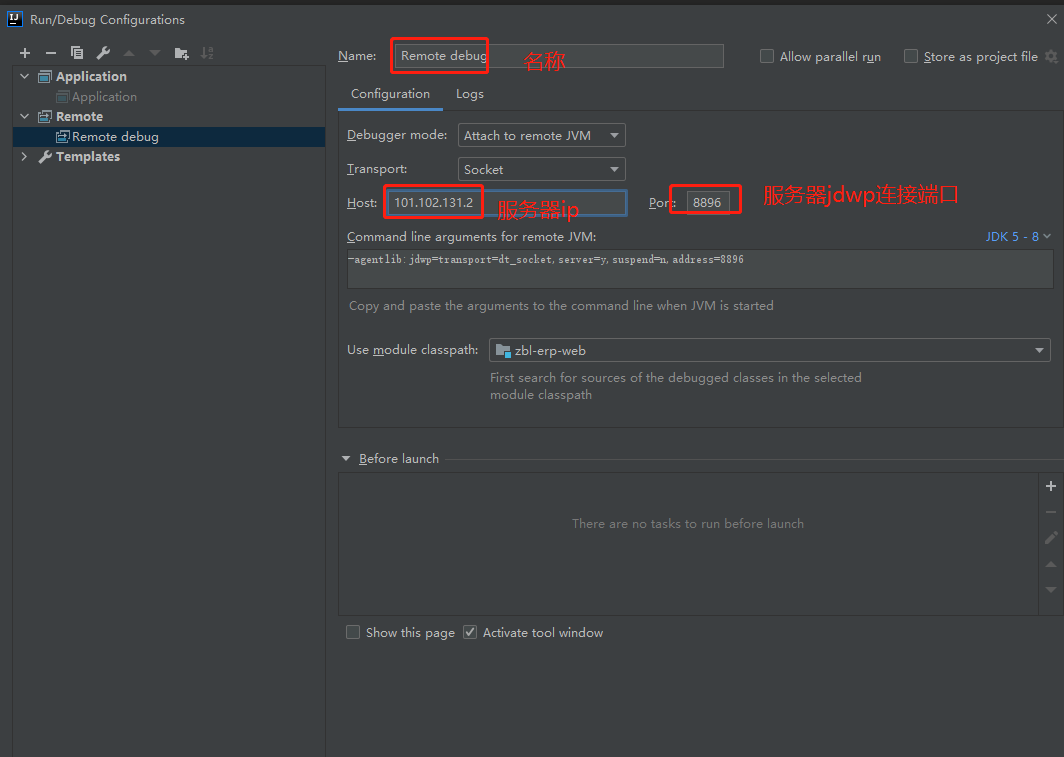 Intellij Idea远程debug调试handshake Failed Unrecognized Message From Targe Csdn博客 