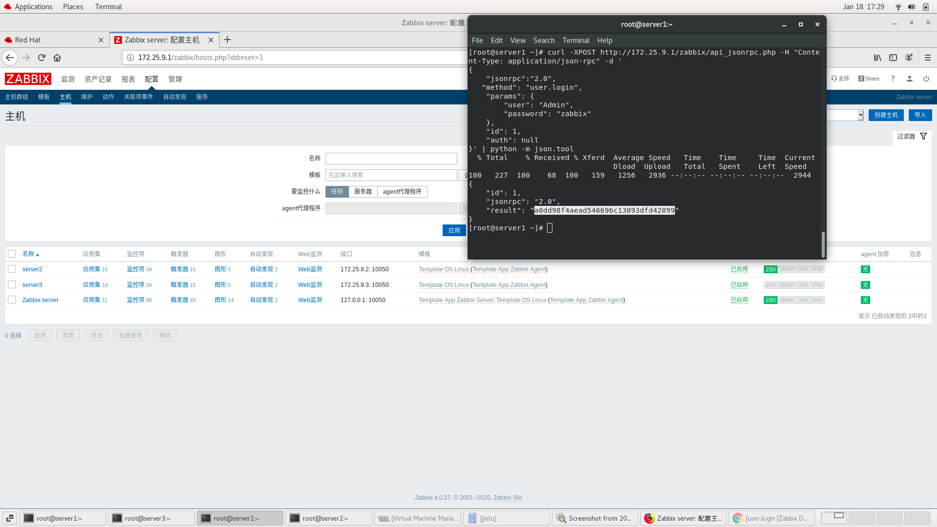 zabbix 监控_zabbix bits sent-CSDN博客
