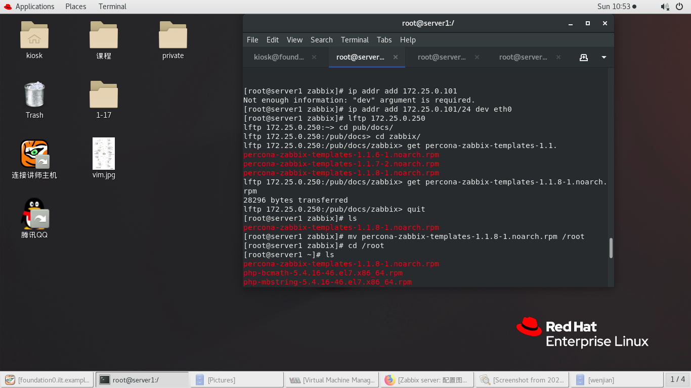 zabbix 监控_zabbix bits sent-CSDN博客