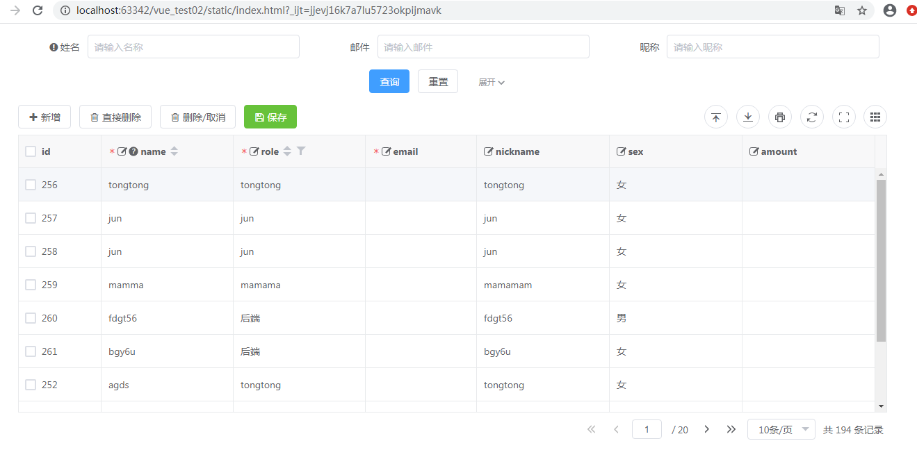Vue中的vxe-table教程25-高级表格-完整功能_vxe-grid customconfig-CSDN博客