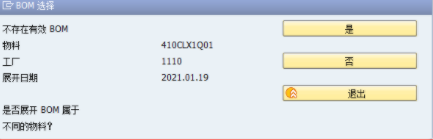 CO10 BDC 报错 “No batch input data for dynpro SAPLCOKO1 0115”_sap no batch input data for dynpro ...