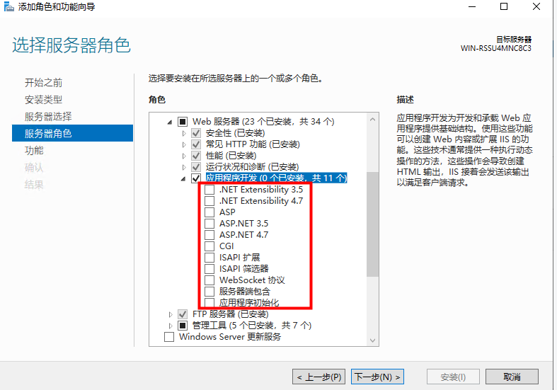 “处理程序ExtensionlessUrlHandler-Integrated-4.0在其模块列表中有一个错误模块ManagedPipelineHandler“的解决方案_处理程序 ...