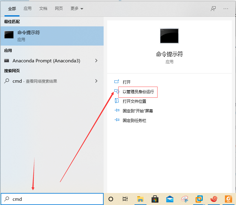 windows10修改hosts文件_notepad%windir%-CSDN博客