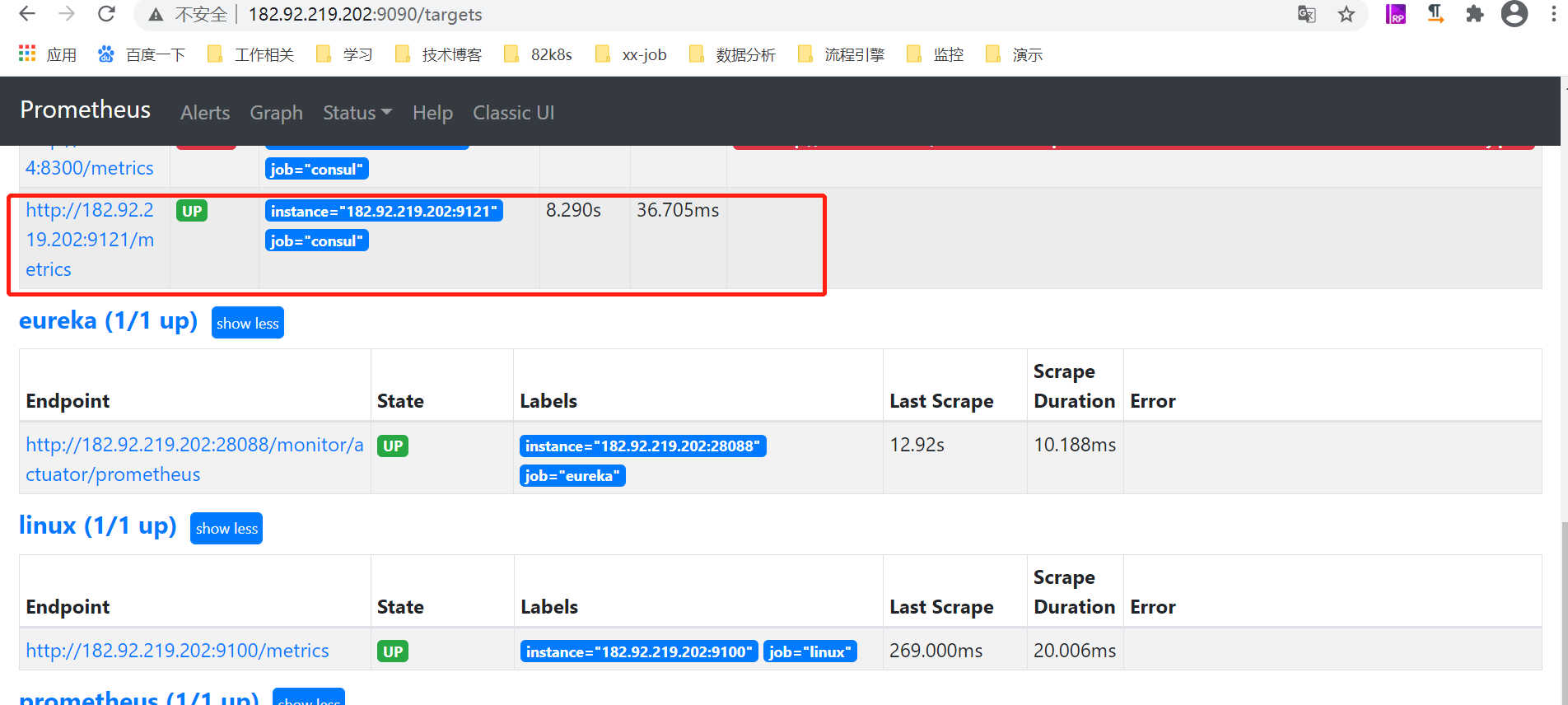 prometheus+consul 服务自动发现监控-CSDN博客