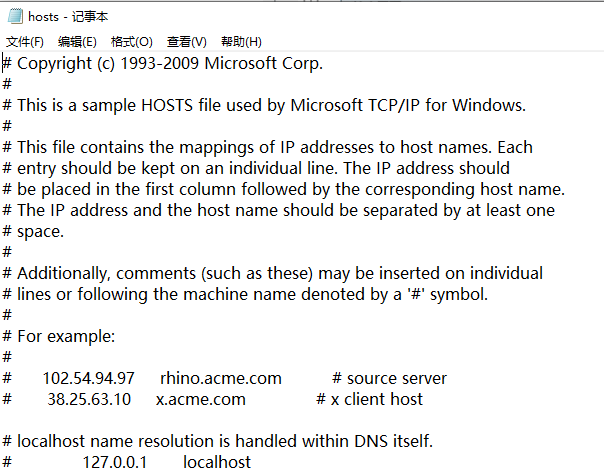 windows10修改hosts文件_notepad%windir%-CSDN博客