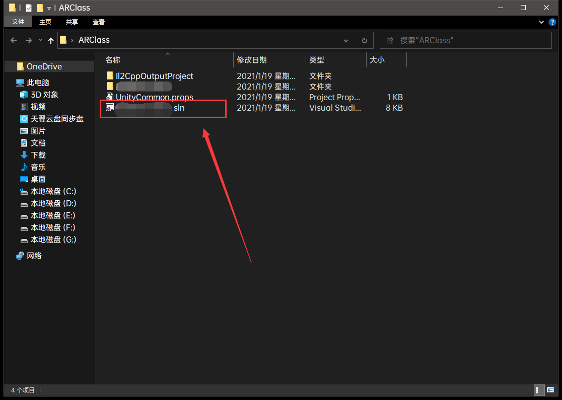 Unity 打包发布UWP 超详细_unity ump打包-CSDN博客
