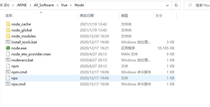 【软件安装】Vue安装和配置，版本切换，Vue疑难杂症_vue项目配置里的版本号与npm查的vue版本号不一致-CSDN博客