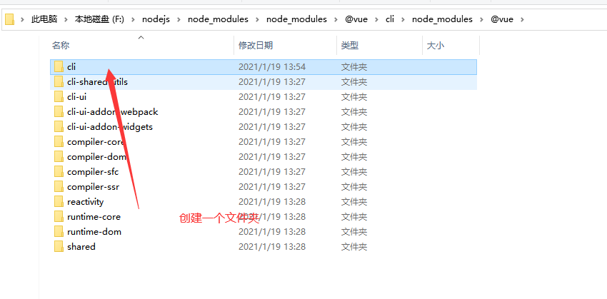 解决vue ui报错Cannot find module ‘@vue/cli/lib/util/rcPath‘_uview-ui cannot find module-CSDN博客