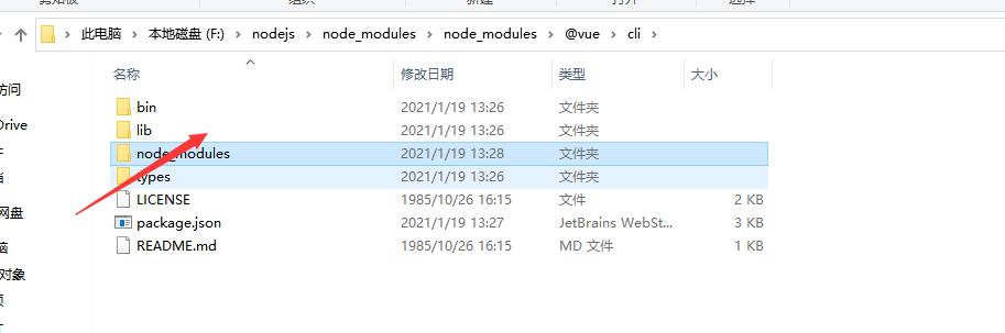 解决vue ui报错Cannot find module ‘@vue/cli/lib/util/rcPath‘_uview-ui cannot find module-CSDN博客