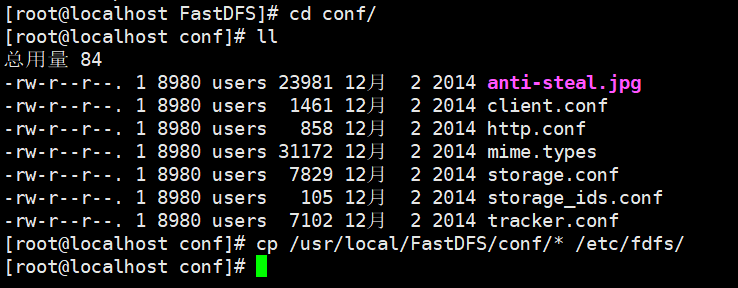 linux CentOS 7 安装FastDFS_libfastcommon-1.0.7安装教程-CSDN博客