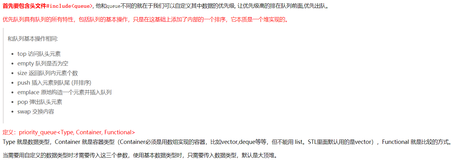 POJ 3253_3253poj-CSDN博客