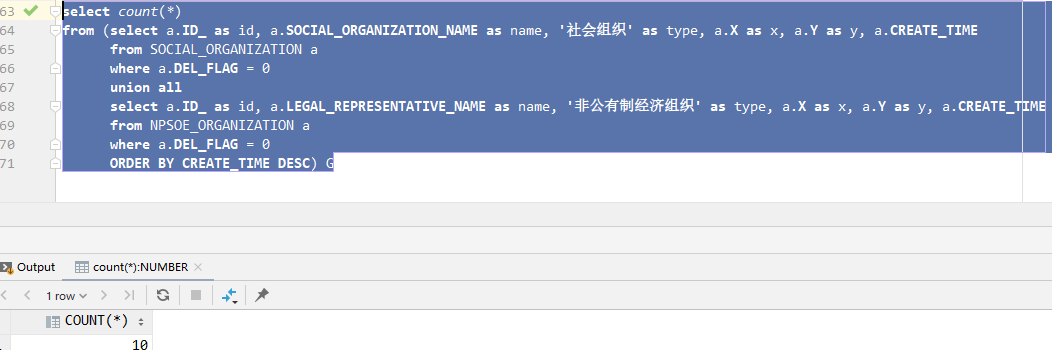 ORA-00600: 内部错误代码-CSDN博客