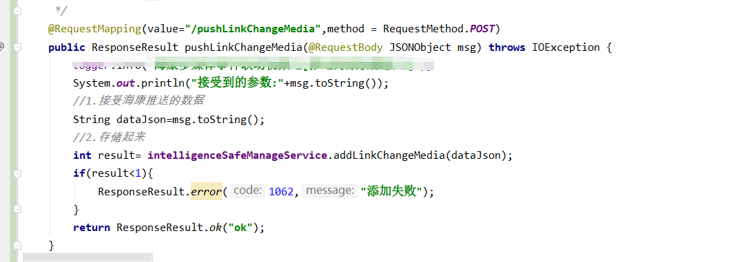 springboot 的@RequestBody JSONObject 与@RequestBody Object 的区别-CSDN博客