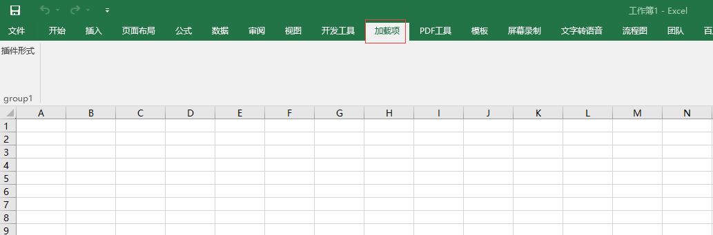 VSTO 开发Excel工作簿完整版解决方案(传参、读取Excel数据、自定义公式、Web调用VSTO项目、发布)1了解VSTO项目类型及插件 ...