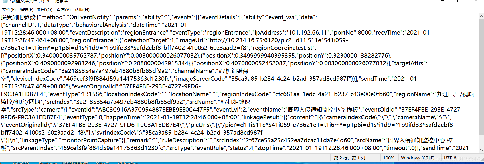 Springboot 的requestbody Jsonobject 与requestbody Object 的区别 Csdn博客