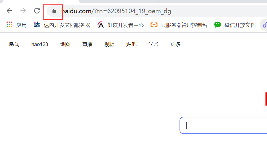 谷歌浏览器 Uncaught SyntaxError: Could not start video source-CSDN博客