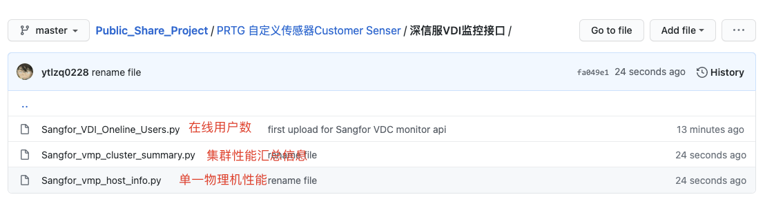 【逗老师带你学IT】PRTG、Zabbix通过API监控深信服VDC和VMP云桌面运行状态_zabbix prtg-CSDN博客
