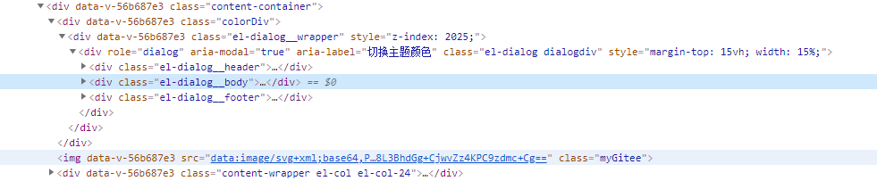 Element 弹窗dialog 设置类名不生效问题el Dialog无法添加class名 Csdn博客 