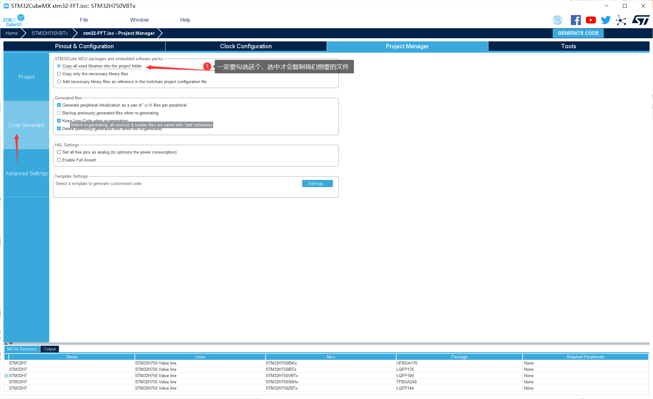 STM32H7的DSP的FFT测试_fft模块测试-CSDN博客