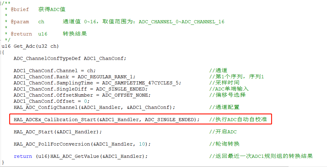 STM32L431 ADC采集电压有偏差_stm32 adc 误差0.1v-CSDN博客