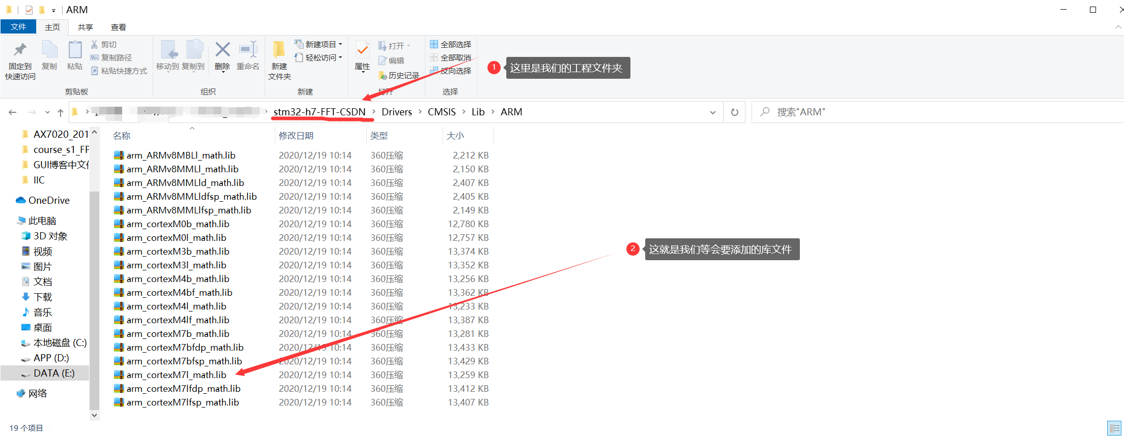 STM32H7的DSP的FFT测试_fft模块测试-CSDN博客