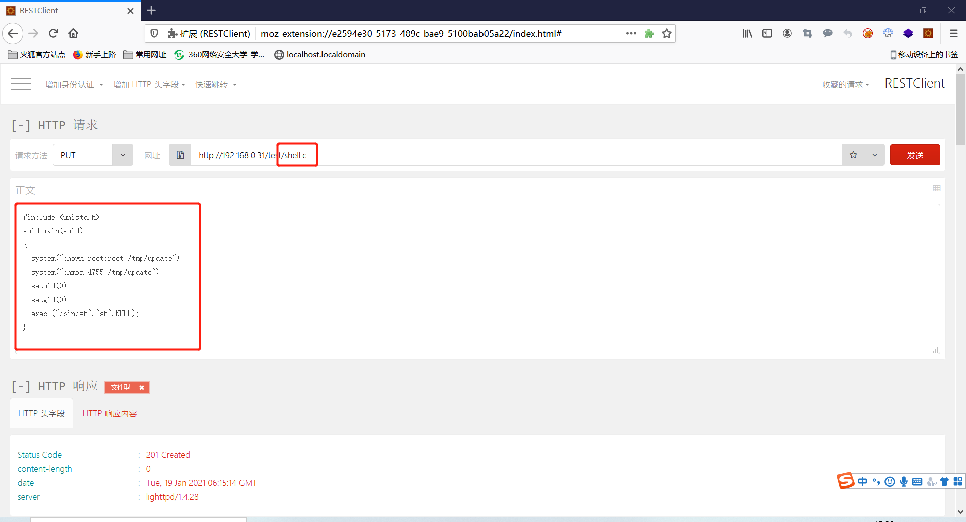 CTF-PUT上传漏洞-CSDN博客
