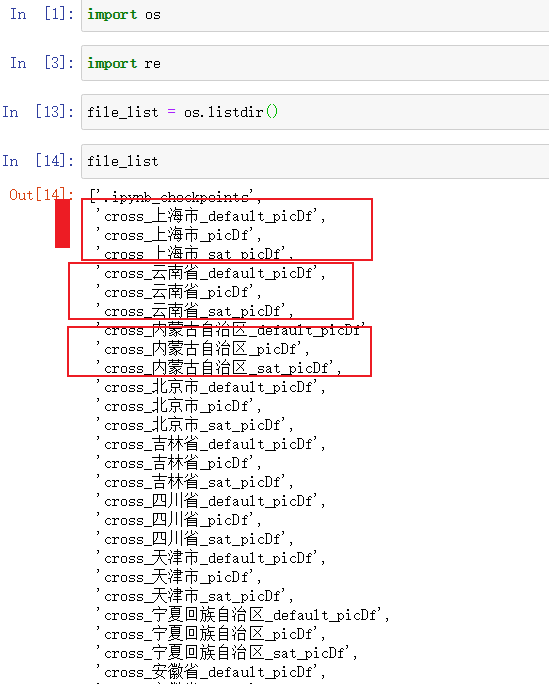 Python 把一个列表分成等长的多个列表列表按照一定步长划分 Csdn博客 