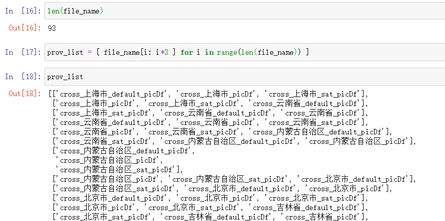 Python 把一个列表分成等长的多个列表列表按照一定步长划分 Csdn博客 
