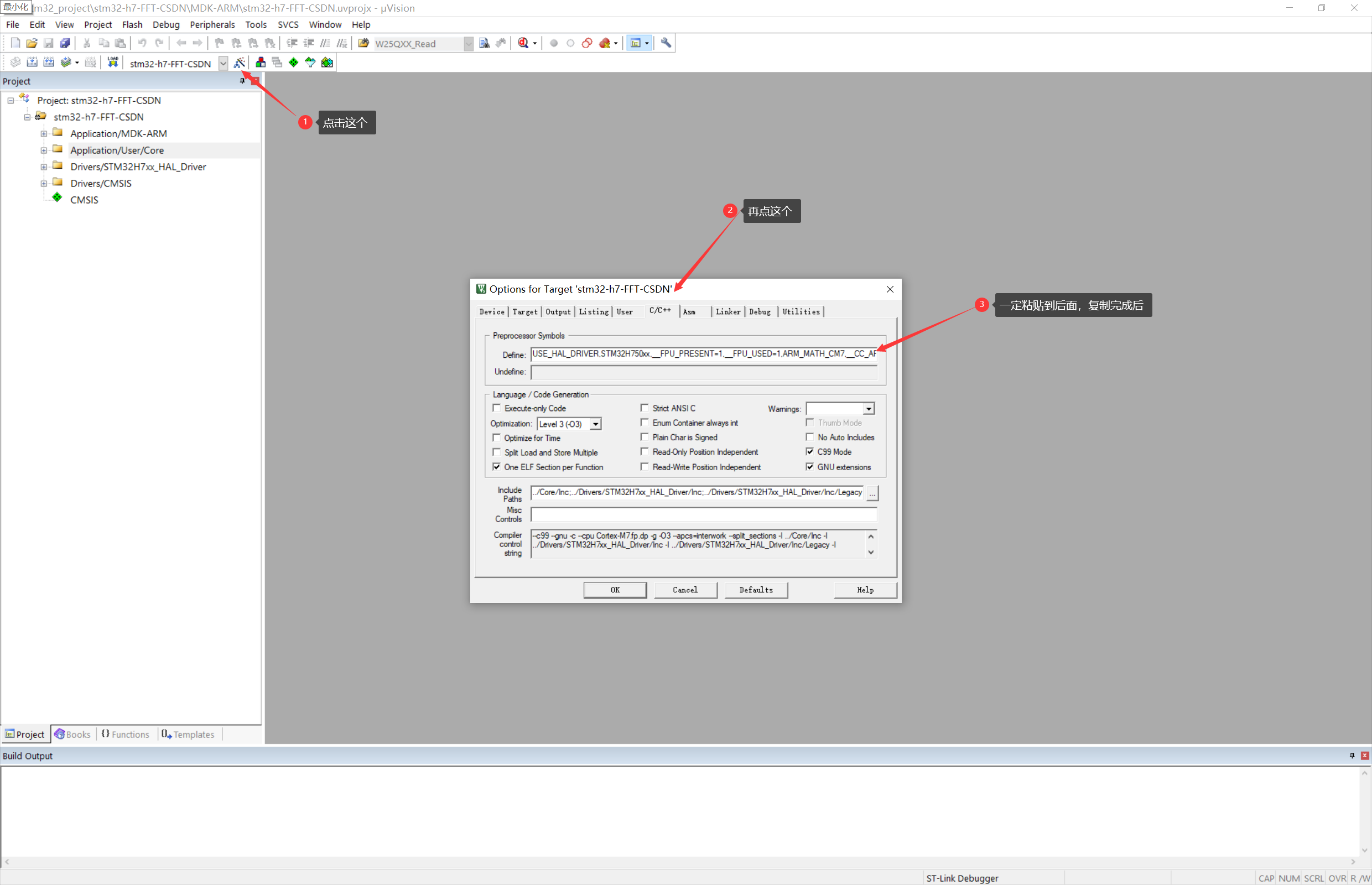 STM32H7的DSP的FFT测试_fft模块测试-CSDN博客