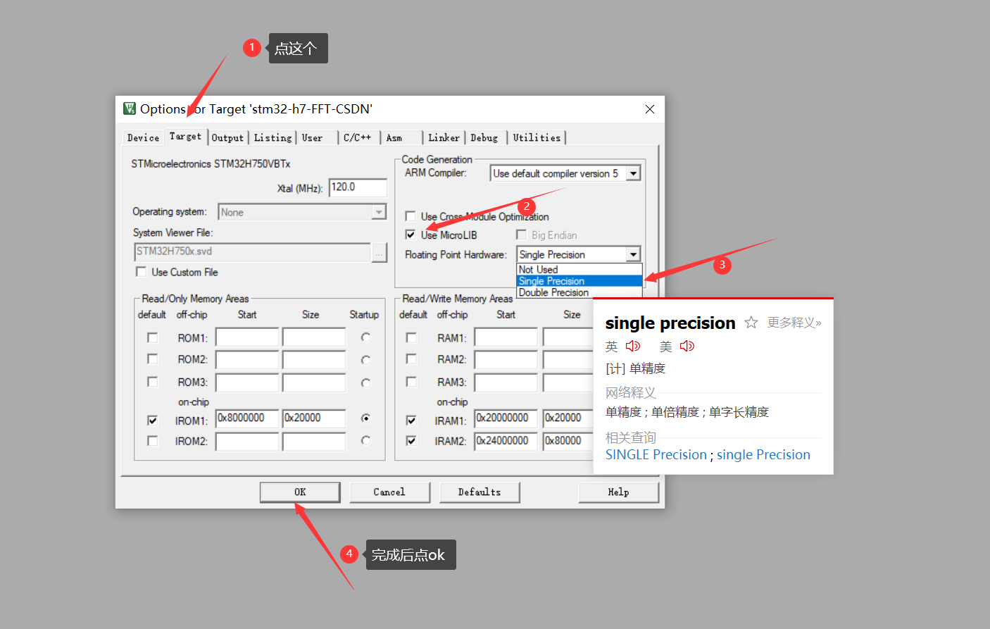 STM32H7的DSP的FFT测试_fft模块测试-CSDN博客