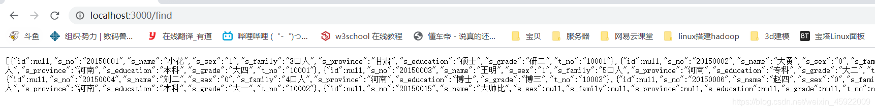 使用nodejs连接mysql数据库通俗易懂nodejs怎样利用命令装mysql Csdn博客