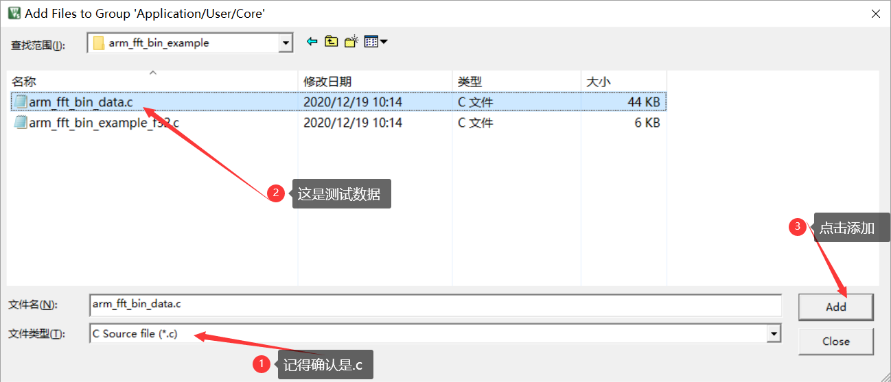 STM32H7的DSP的FFT测试_fft模块测试-CSDN博客