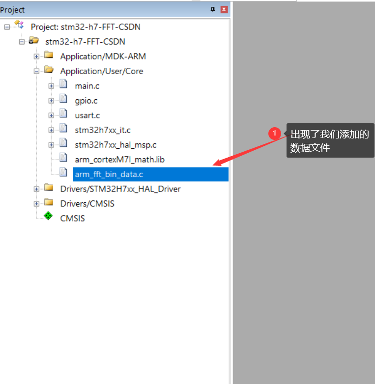 STM32H7的DSP的FFT测试_fft模块测试-CSDN博客