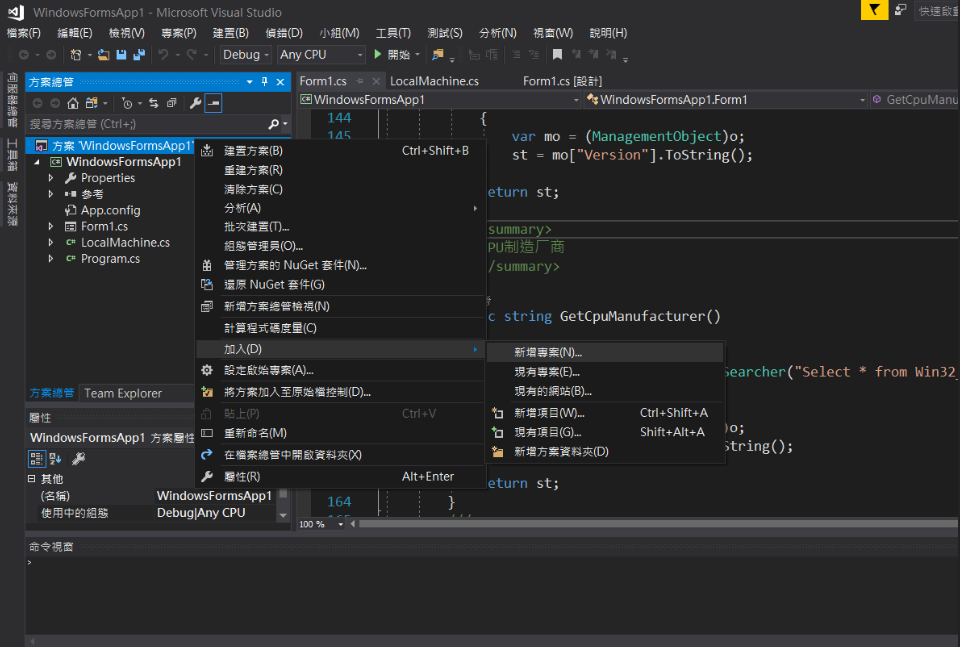 VS2017如何打包成exe_vs2017打包成exe程序-CSDN博客