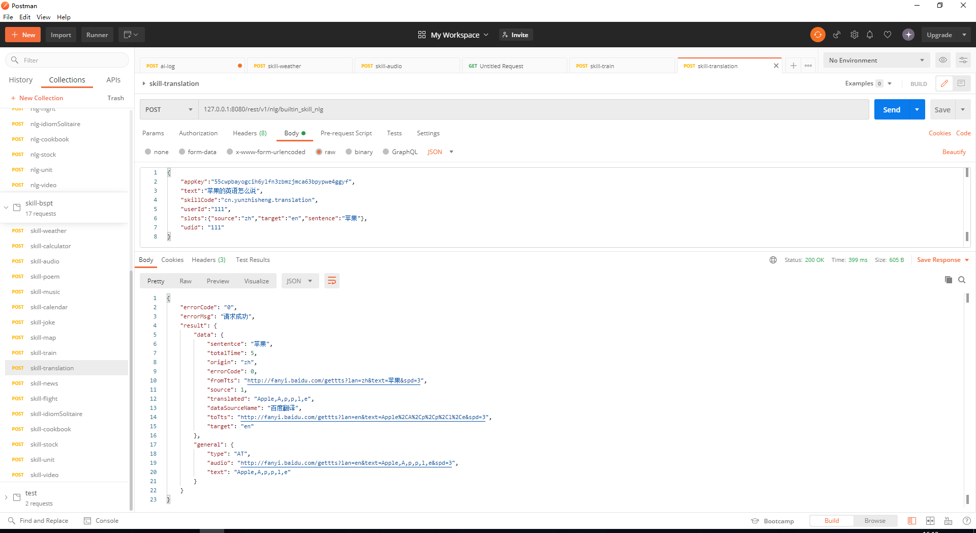 Idea设置spring Boot工程环境变量后,启动报错 Circular Placeholder Reference (记录使用idea