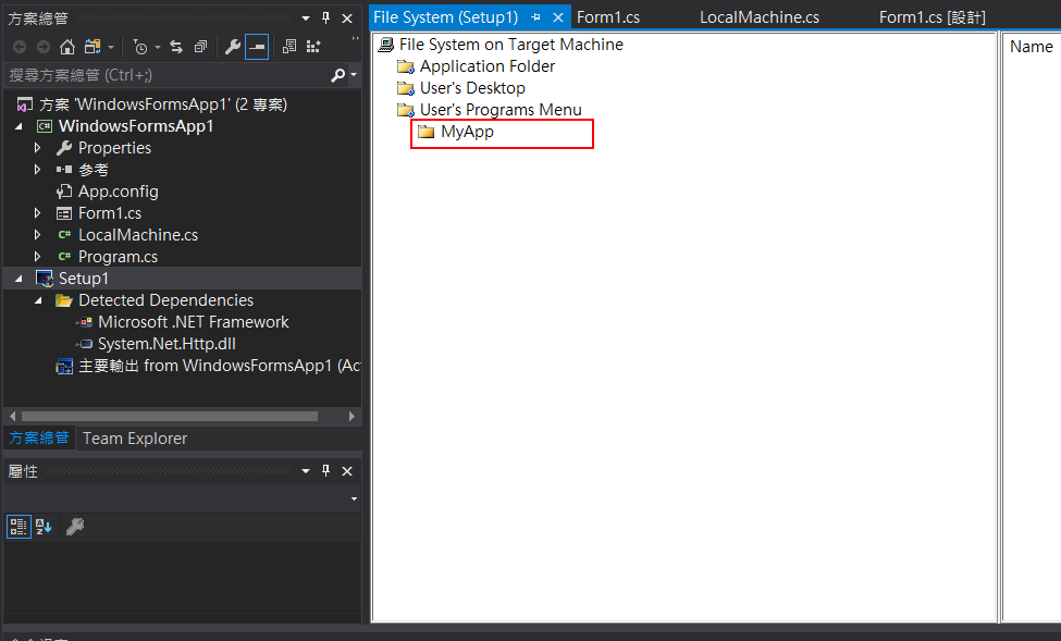 VS2017如何打包成exe_vs2017打包成exe程序-CSDN博客