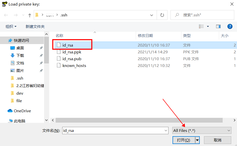Tortoisegitplink提示一直输入密码解决方法（简单明了） Csdn博客 