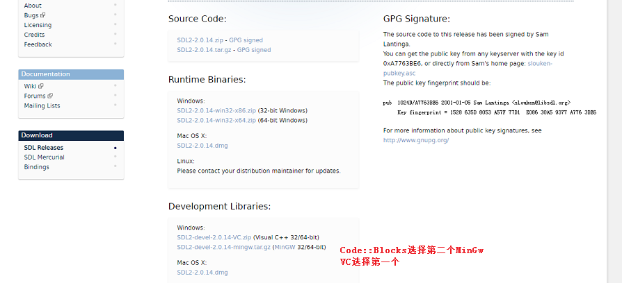 SDL入门教程_sdl教程-CSDN博客