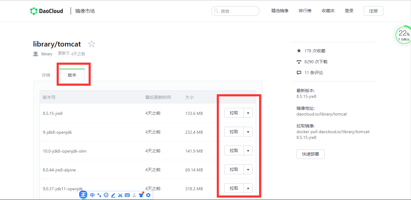 Docker安装tomcat和mysql 服务器里面安装了mysql 然后在docker中安装mysql会冲突吗 Csdn博客
