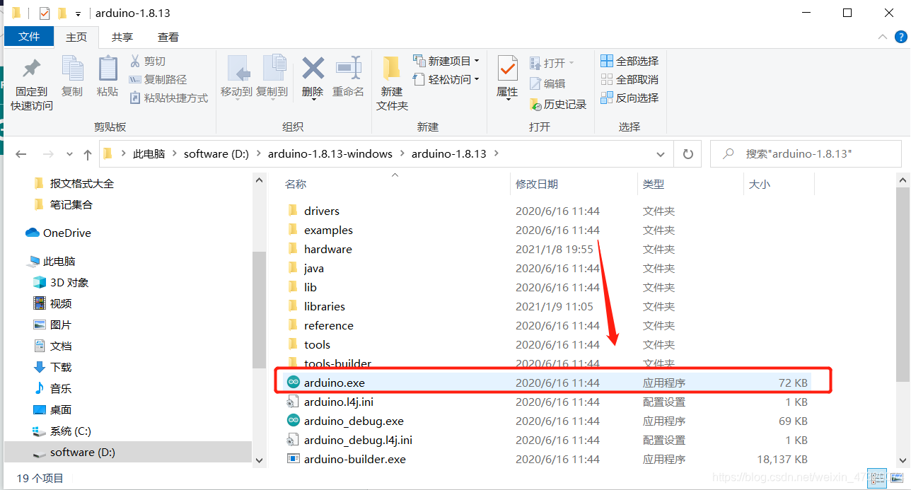 Esp32s2esp32 12k 基于arduino开发环境搭建esp32 12k Csdn博客