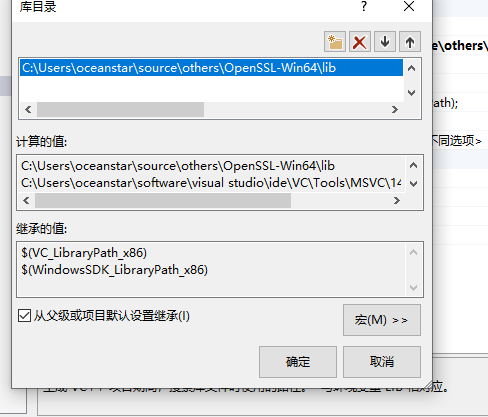 C/C++编程：openssl使用（win10+vs2019）_c++在windows下openssl库-CSDN博客