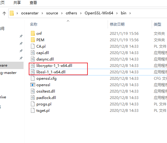 C/C++编程：openssl使用（win10+vs2019）_c++在windows下openssl库-CSDN博客