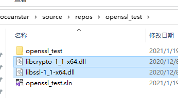 C/C++编程：openssl使用（win10+vs2019）_c++在windows下openssl库-CSDN博客