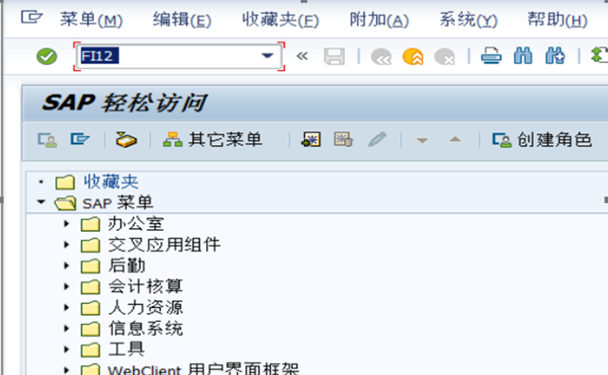 SAP FI02和FI12银行主数据的维护_sap银行账户维护-CSDN博客