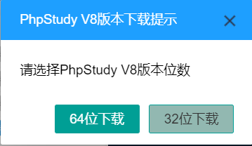 使用phpstudy在windows上搭建DVWA-CSDN博客