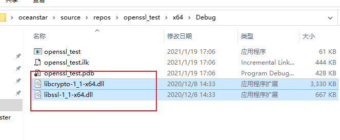 C/C++编程：openssl使用（win10+vs2019）_c++在windows下openssl库-CSDN博客