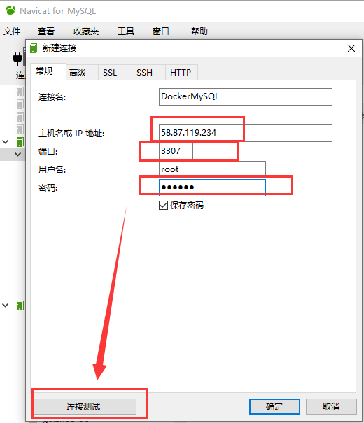 Docker安装Tomcat和MySql_linux中已经有了mysql还需要使用docker下载一个mysql吗-CSDN博客